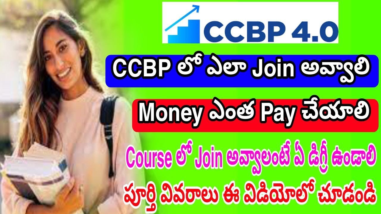 How To Join Nxtwave Ccbp4 O Program In Telugu Fee Structure In Telugu Vc Job Galaxy Youtube