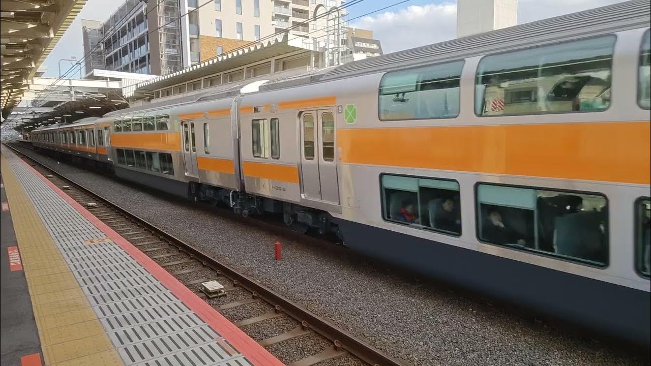 中央線E233系0番台 H54編成 12両 中央特快 国立駅通過 - YouTube