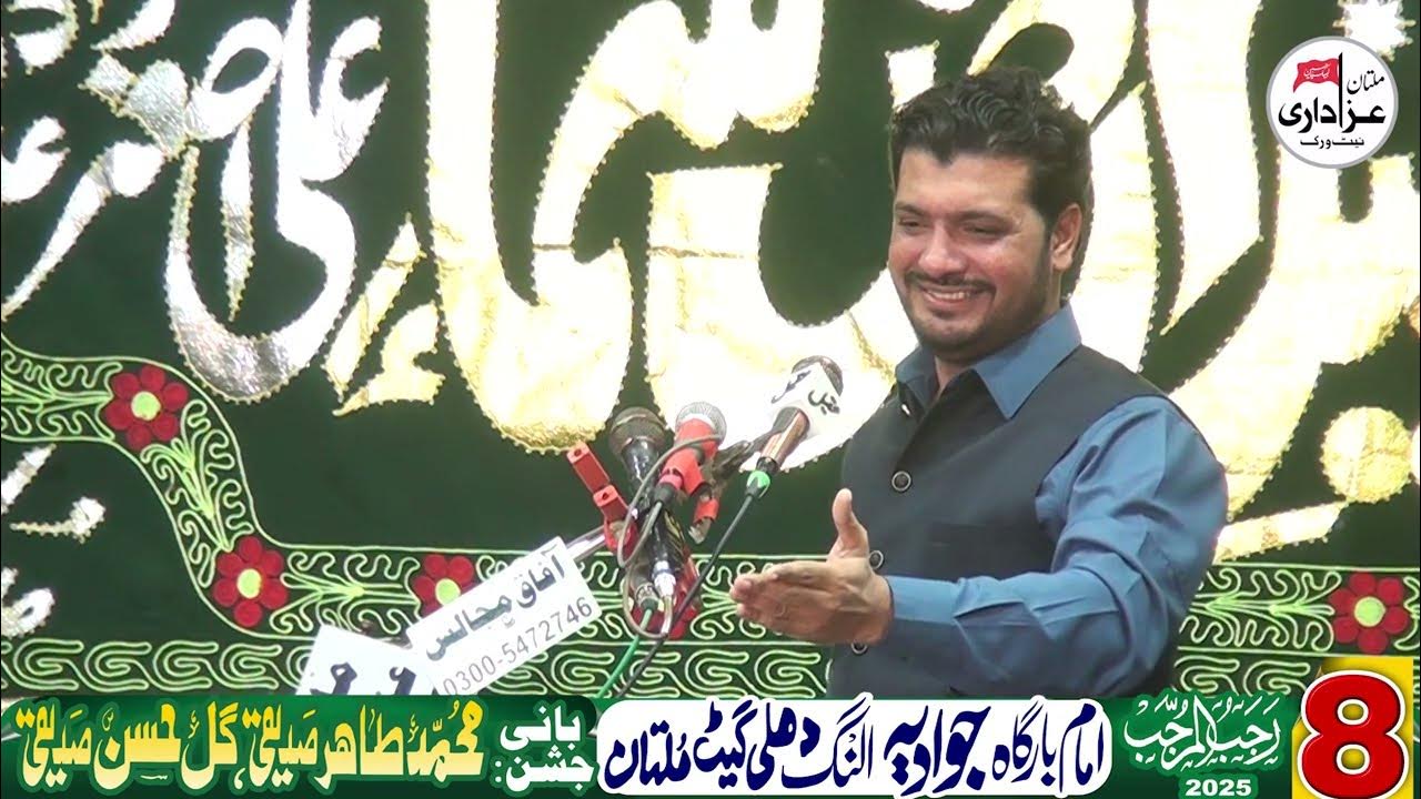 Zakir Yasir Raza Jhandvi | 8 Rajab 2025 | Imambargah Jawadiya, Multan @MultanAzadari - YouTube