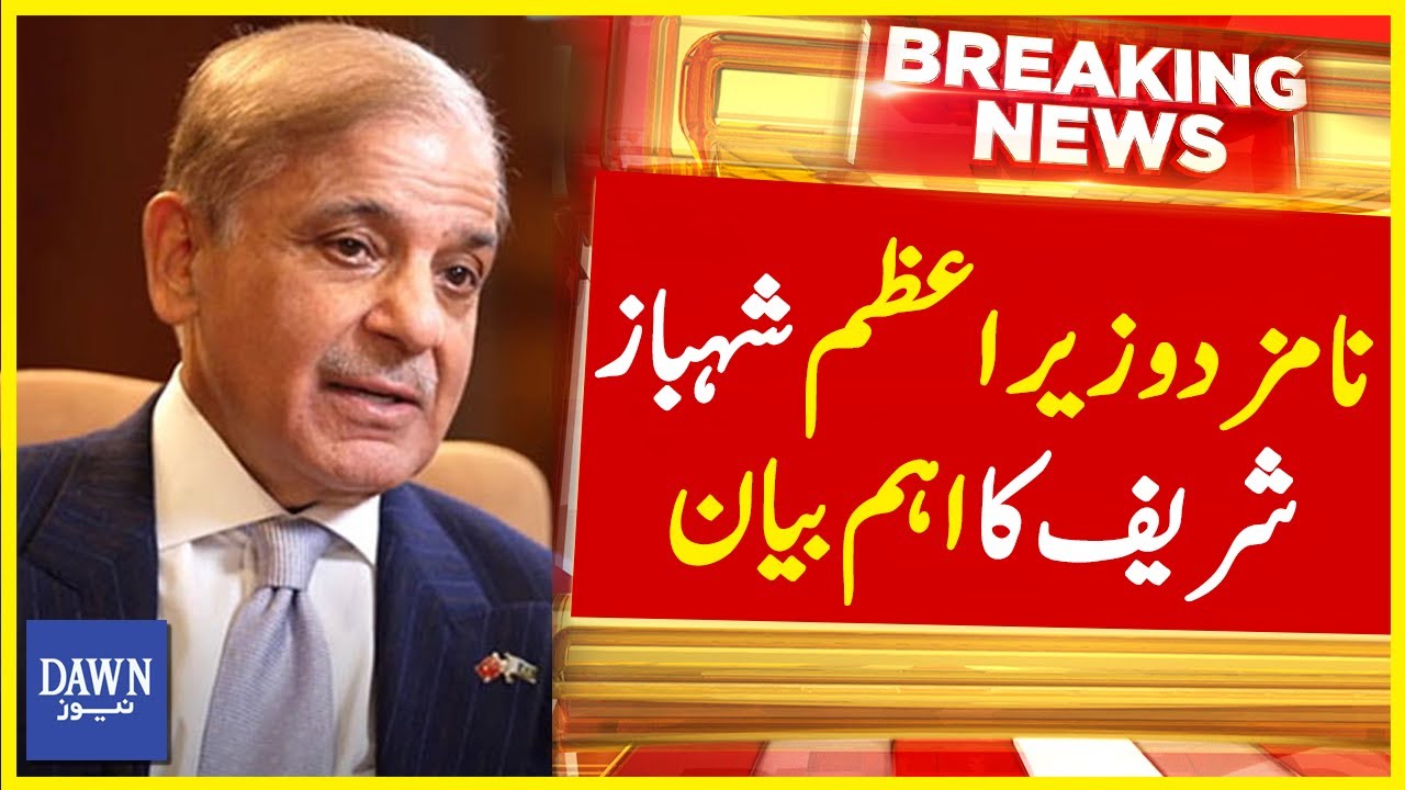 Nominated PM Shehbaz Sharif's Important Statement to The Nation ...