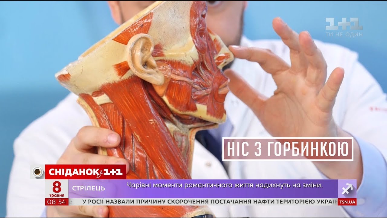 Ніс із горбинкою Лікар Валіхновський Youtube