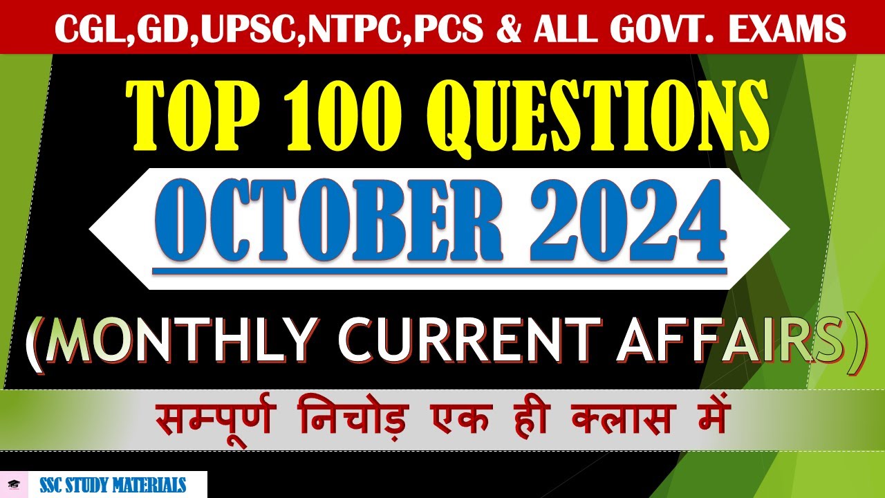 October Monthly Current Affairs 2024 | Monthly Current Affairs 2024 ...