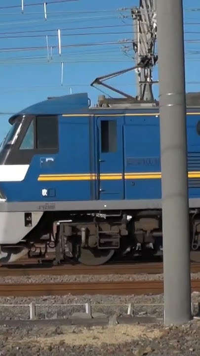 四国を走るロイヤルエクスプレスの編成！ #JR四国 #EF210 #shorts - YouTube