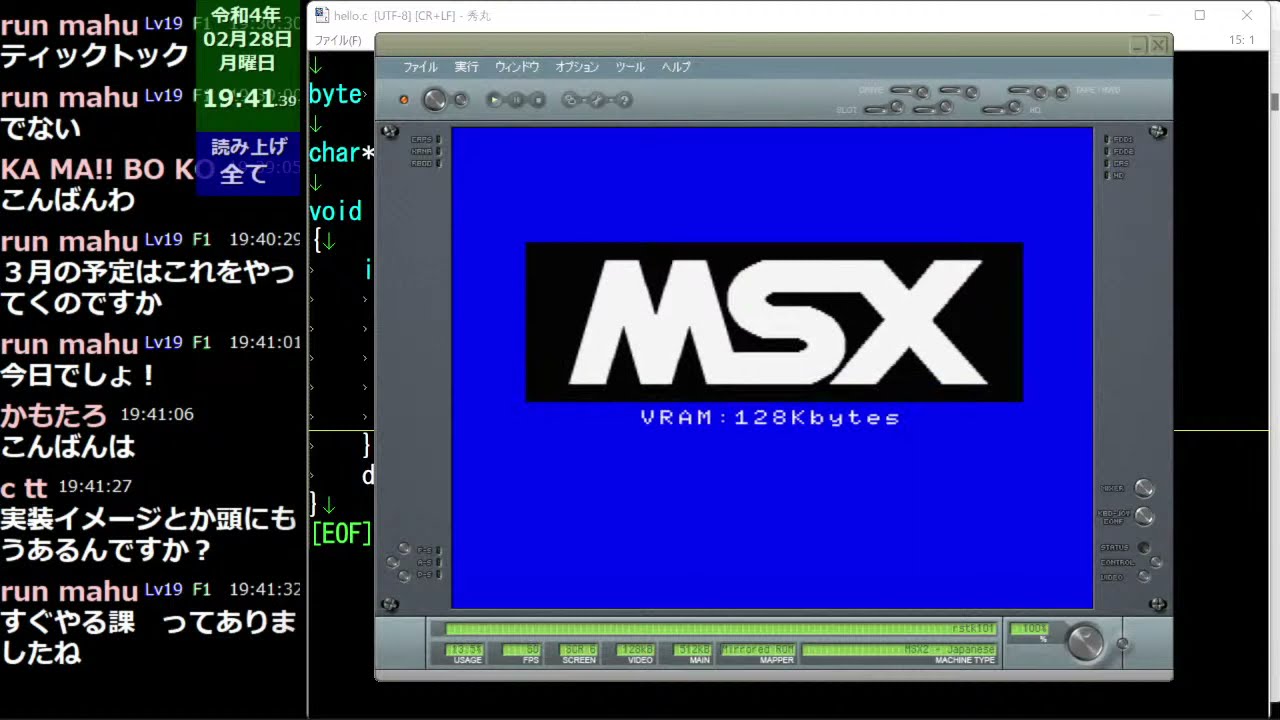 MSX用にC言語でテキスト描画ライブラリを作りたい - YouTube