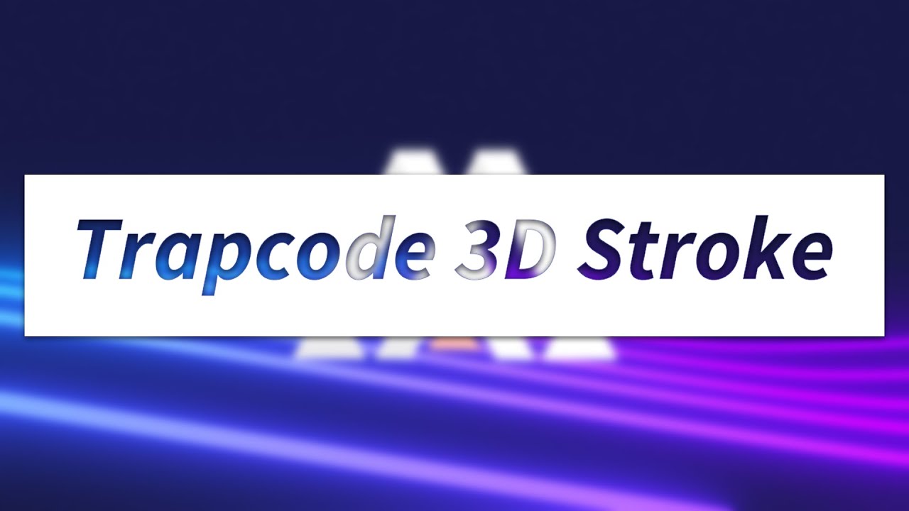 【AE練習】Trapcode 3D Stroke + Logo Motion - 小小動畫測試，2021要加油得斯！ - YouTube