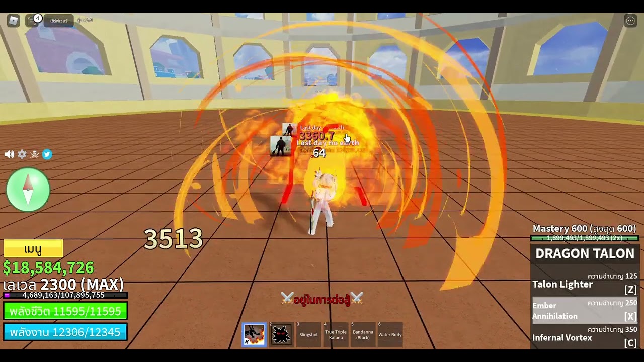 combo Dragon talon+true triple katana - YouTube