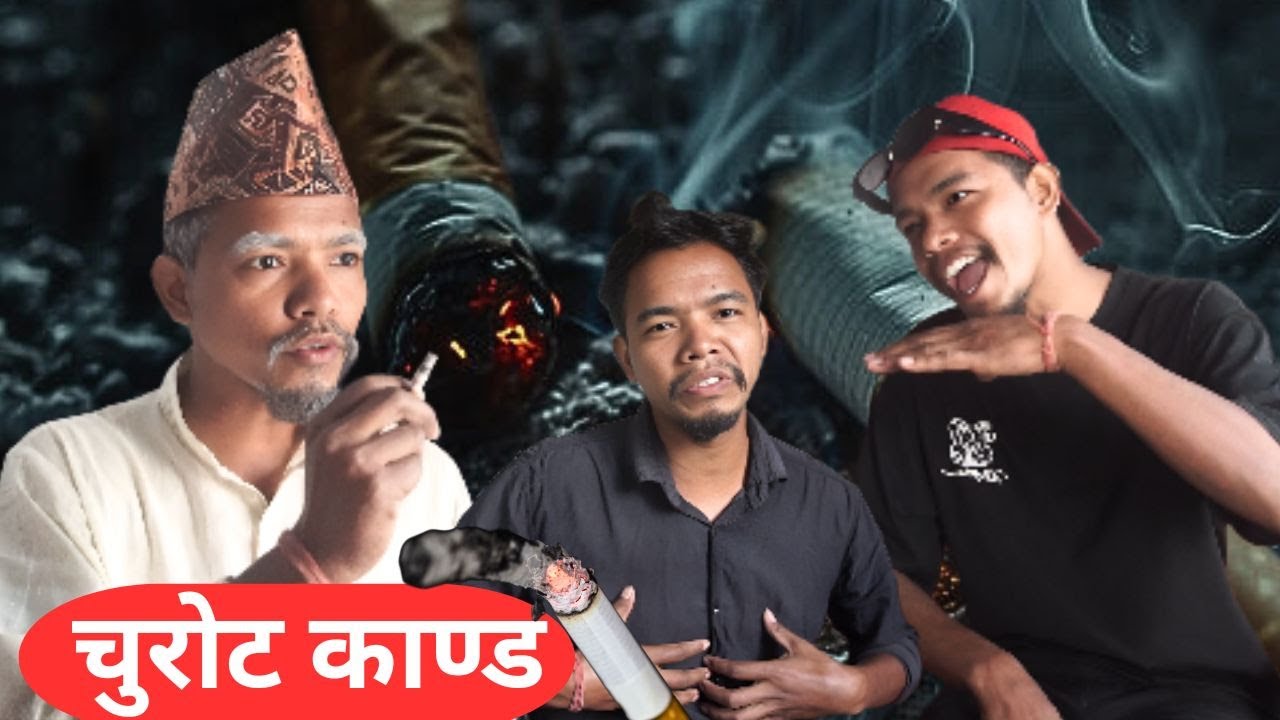 Churot Kanda||Vines - YouTube