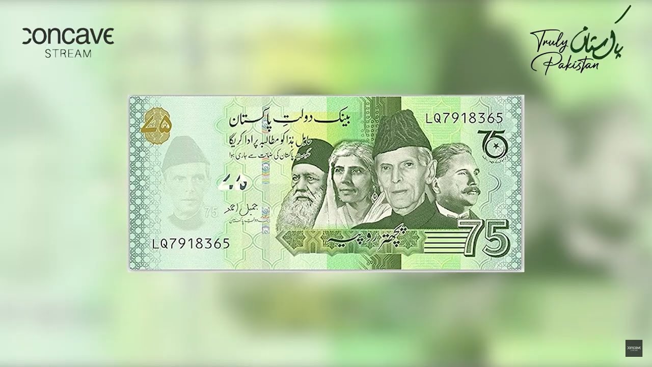 Did You Know | The New 75 Rupee Note | Pakistan | - YouTube