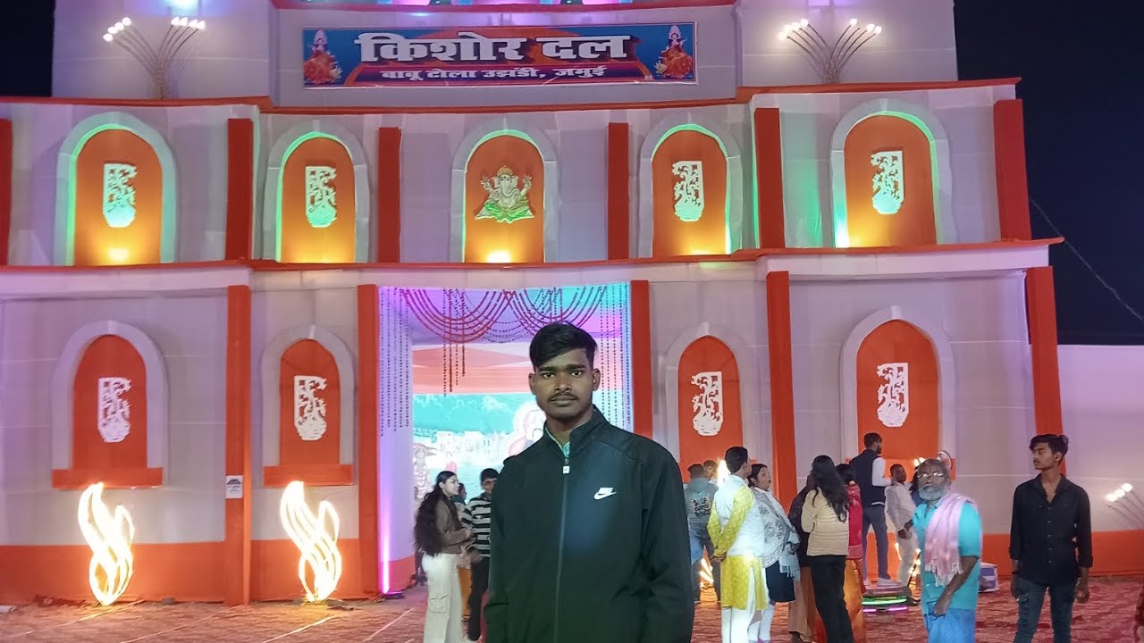 Babu doll house Hindi picture 🖼️ किशोरदाल सरस्वती पूजा मिले बाबू टोला ...