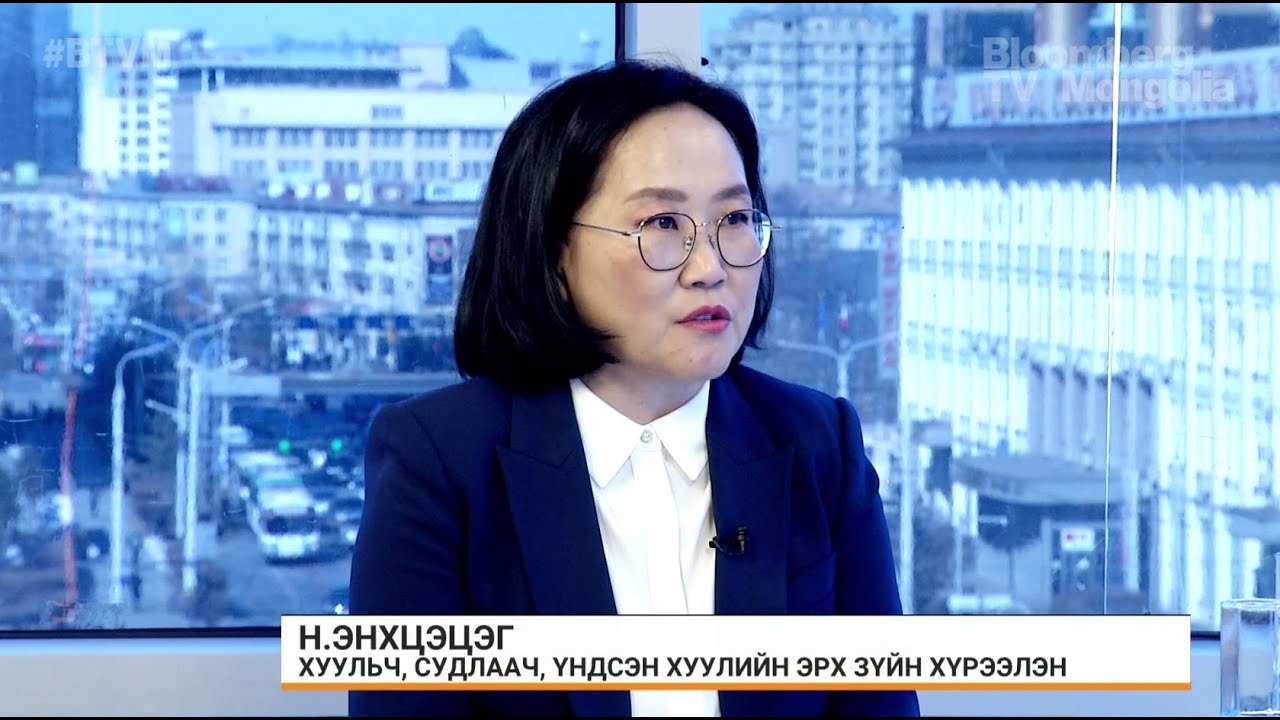 Н Энхцэцэг Үндсэн хуулийн цэцийн гишүүний бүрэн эрхийн хугацаа нь