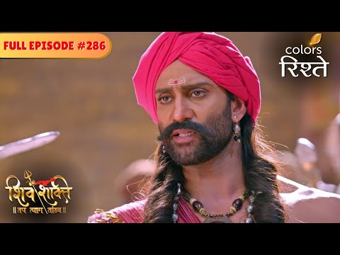 Shani Dev imprisons Lord Shiva | shiv Shakti | Full Episode 286 | Colors Rishtey