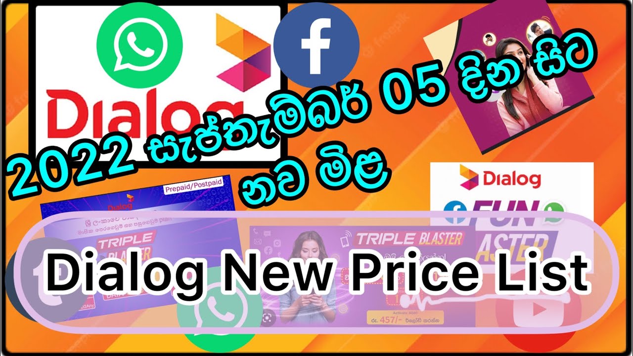 Dialog New Price List , # Dialog TV .Home broadband. Mobile Data - YouTube