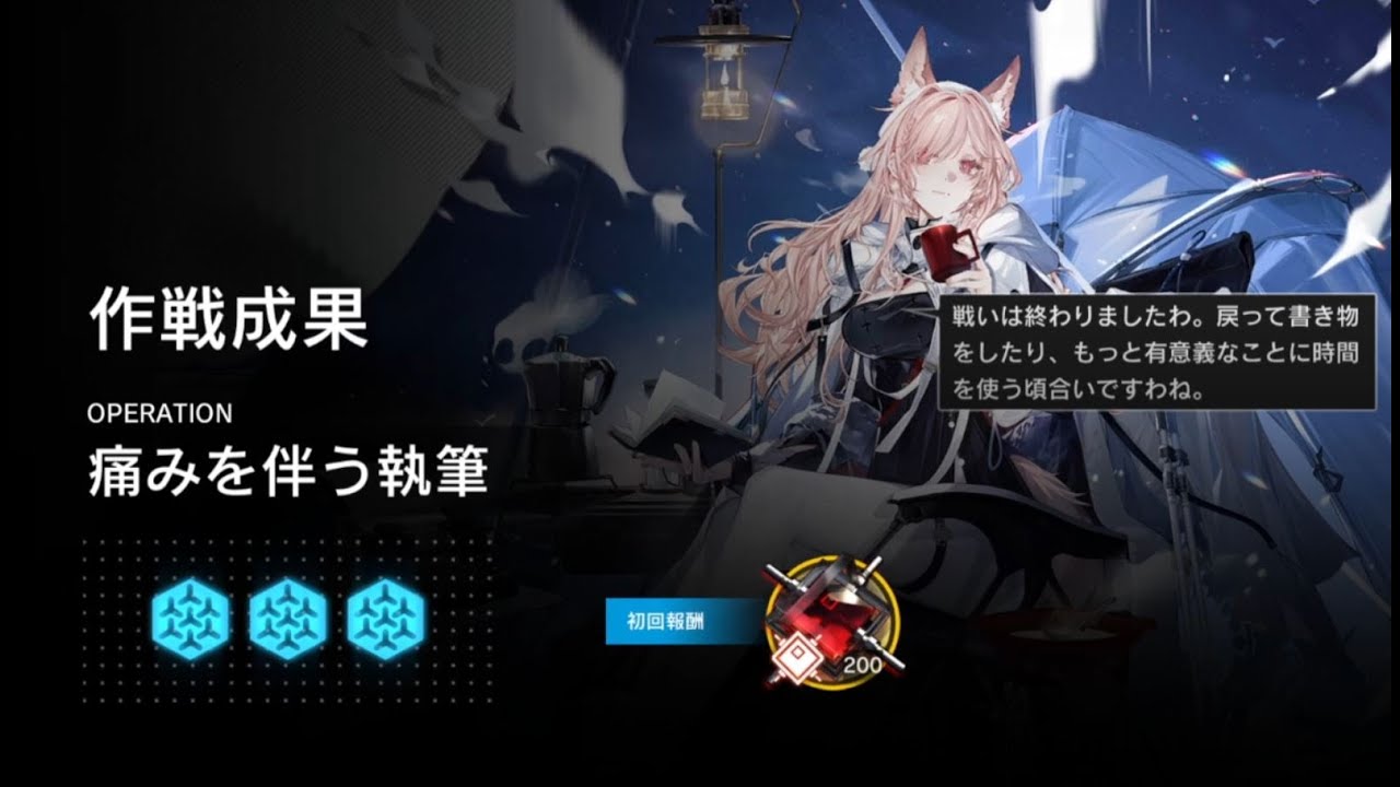 【Arknights】Paradox Simulation - Pozemka【アークナイツ】 - YouTube