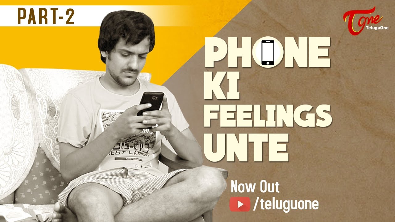 Phone Ki Feelings Unte | Part 2 | Telugu Comedy Video by Fun Bucket ...