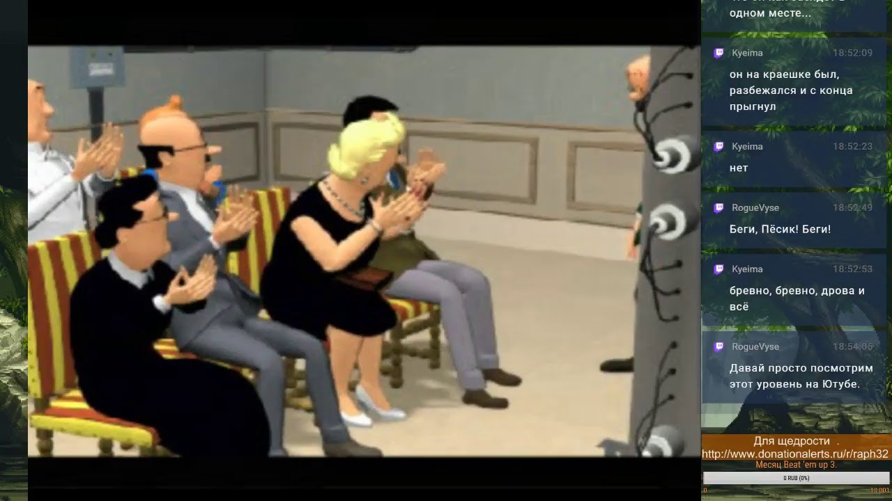 Месяц PS1 . Стрим 06 ,игра 04. Tintin: Destination Adventure . - YouTube