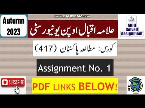 AIOU Code 417 Solved Assignment No.1 Autumn 2023 || Subject: Pakistan Studies || Level: BA/B.Com ...
