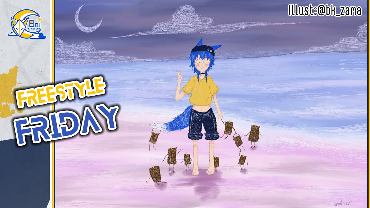 【Freestyle Friday #17】กลับมาแล้วววววว - YouTube