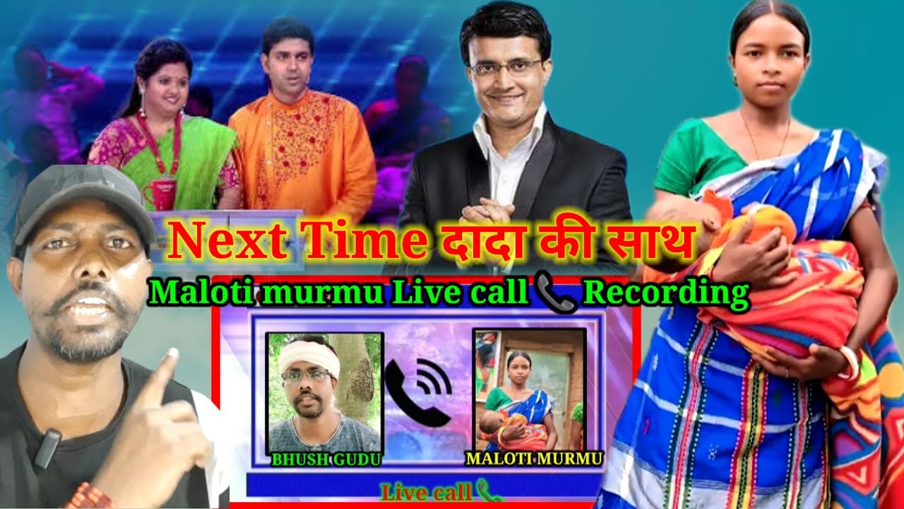 Next Time दादा की साथ // Maloti murmu Live call 📞 Recording //# ...