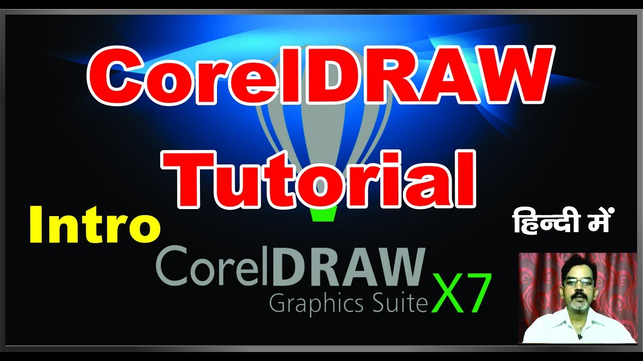Introduction of CorelDraw X7 in Hindi - YouTube