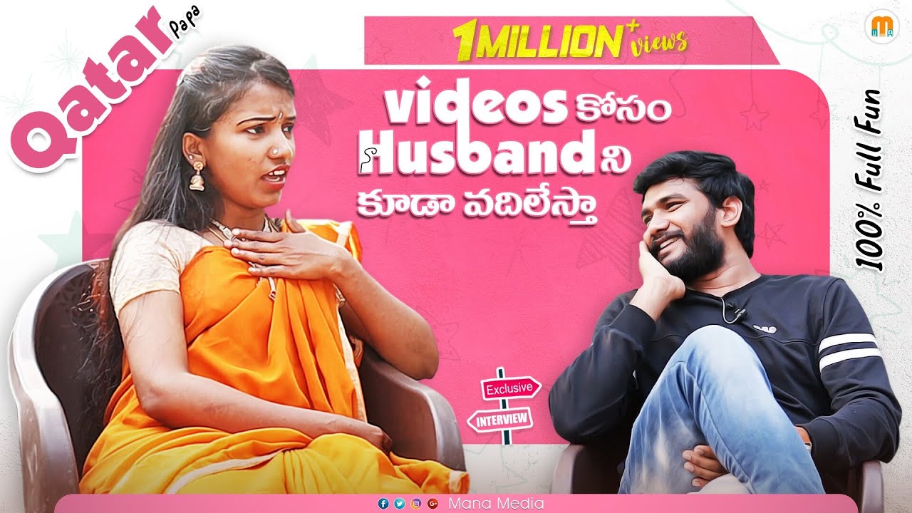 Qatar Papa Shalini Exclusive Full Interview | Anchor Shiva | Mana Media ...