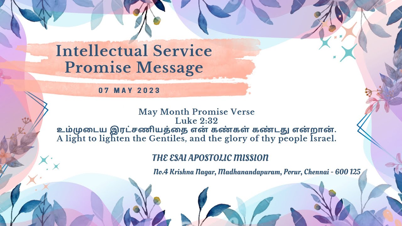Live I Intellectual Service Promise Message I 07 May 2023 - YouTube