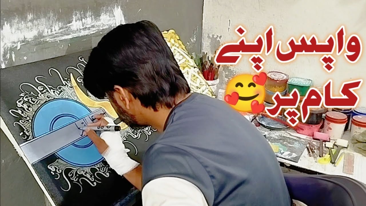 Welcome Back | Arabic Calligraphy | Faizan Art Studio - YouTube