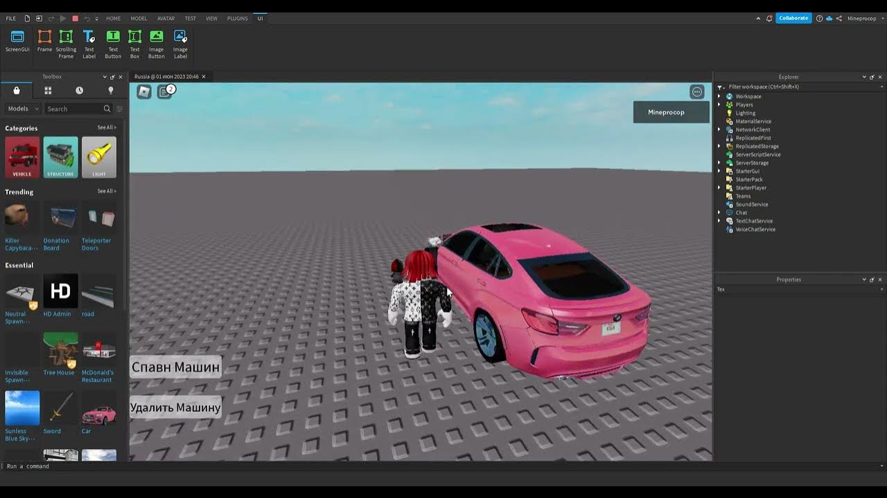 Как сделать Spawn car в Roblox Studio Туториал - YouTube