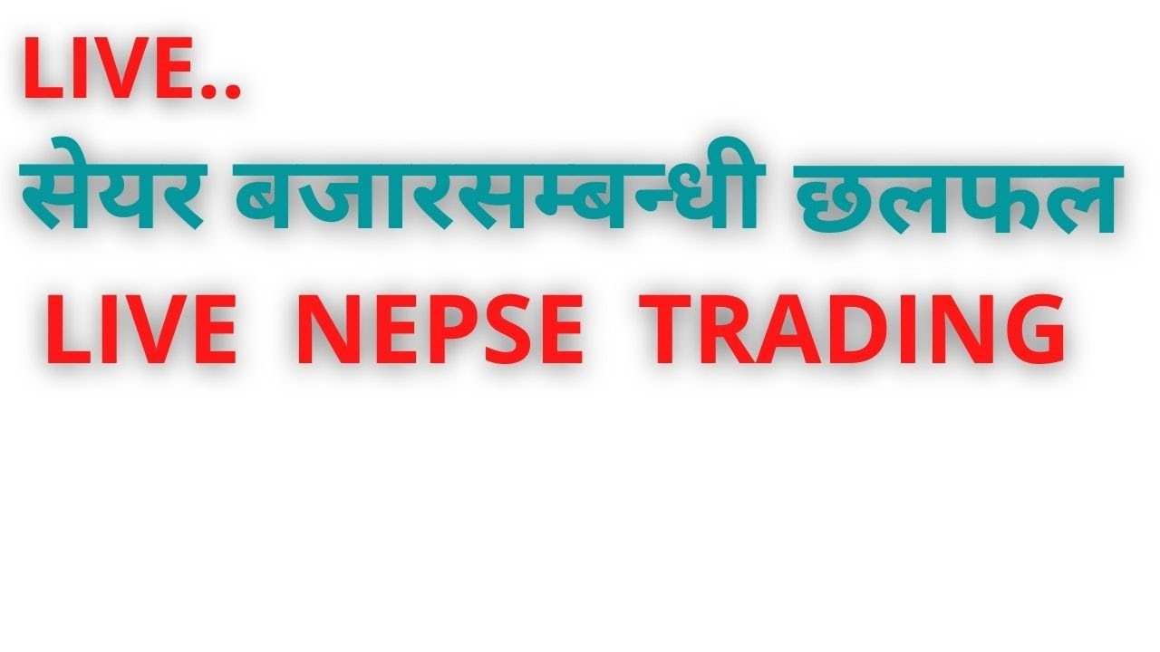 nepse live trading system - YouTube