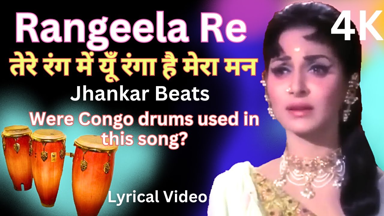 Rangeela Re(Jhankar Beats) Prem Pujari 1970-Lyrical, Dev Anand-Waheeda ...