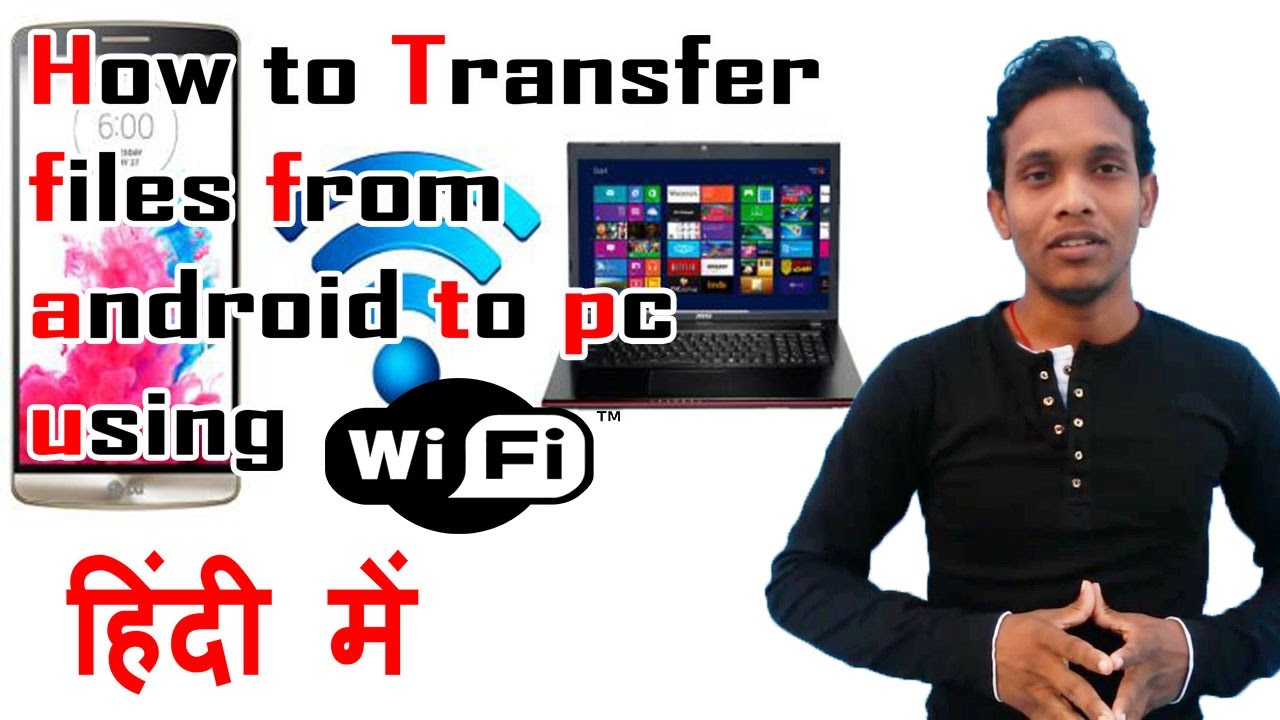 How To Transfer Files From Android To Pc Using Wifi YouTube how-to-transfer-files-from-android-to-pc-using-wifi-youtube