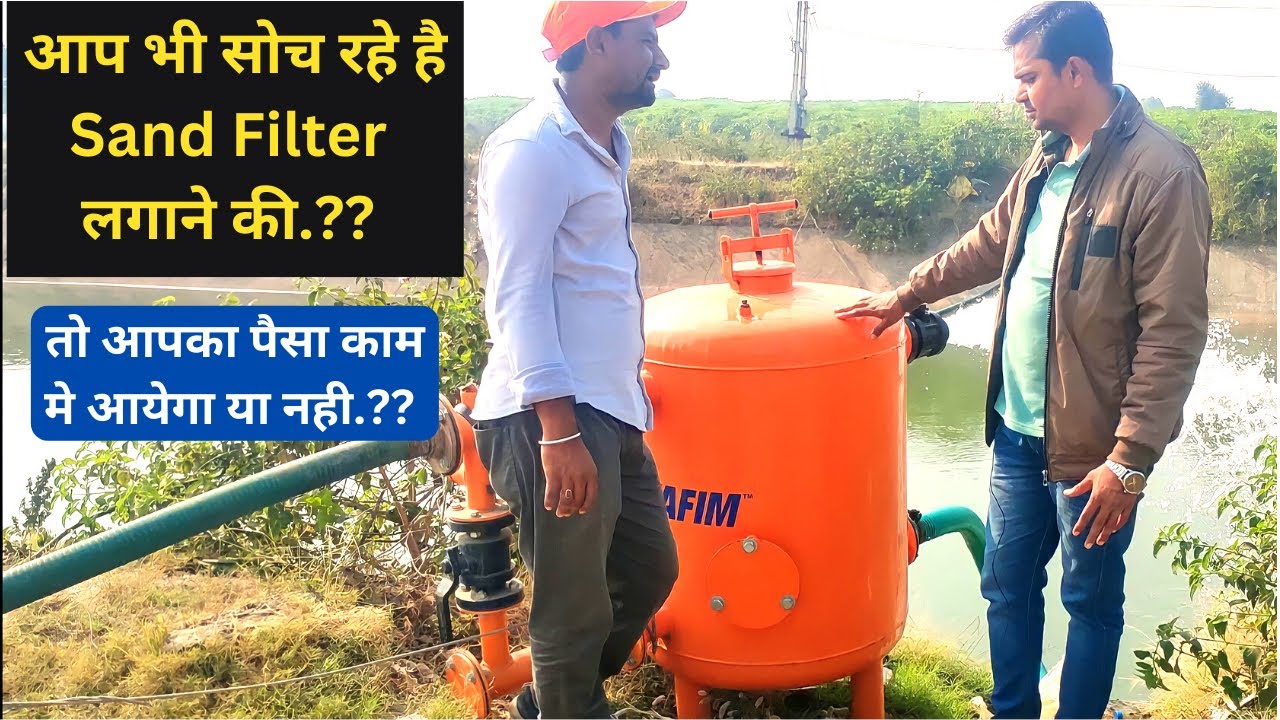 If you want to install sand filter, then you must watch this video ...