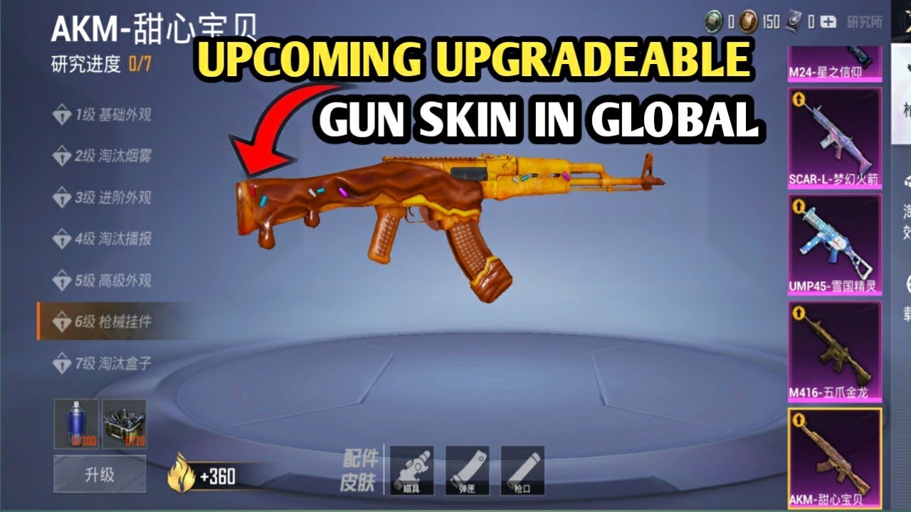 Game for peace upgrade gun lab😱🔥 - YouTube