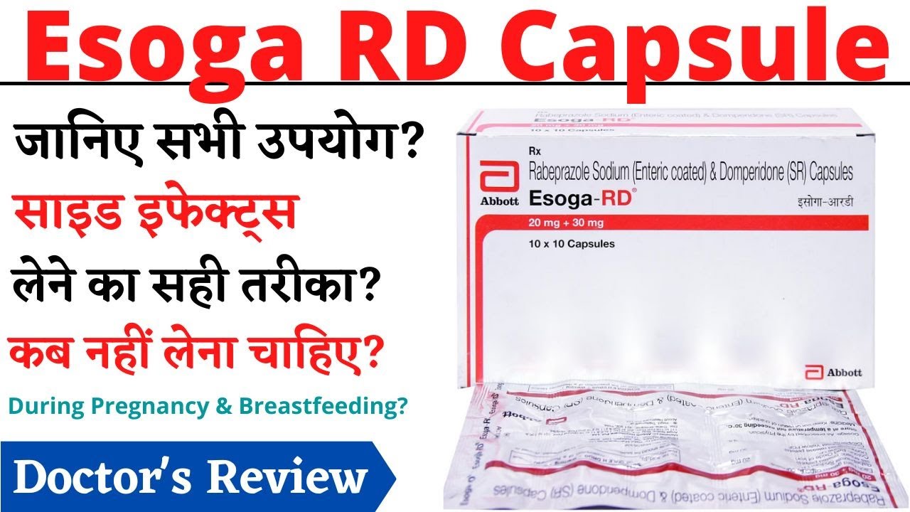 Esoga RD Capsule Uses & Side Effects | Esoga RD Capsule Ke Fayde Aur ...