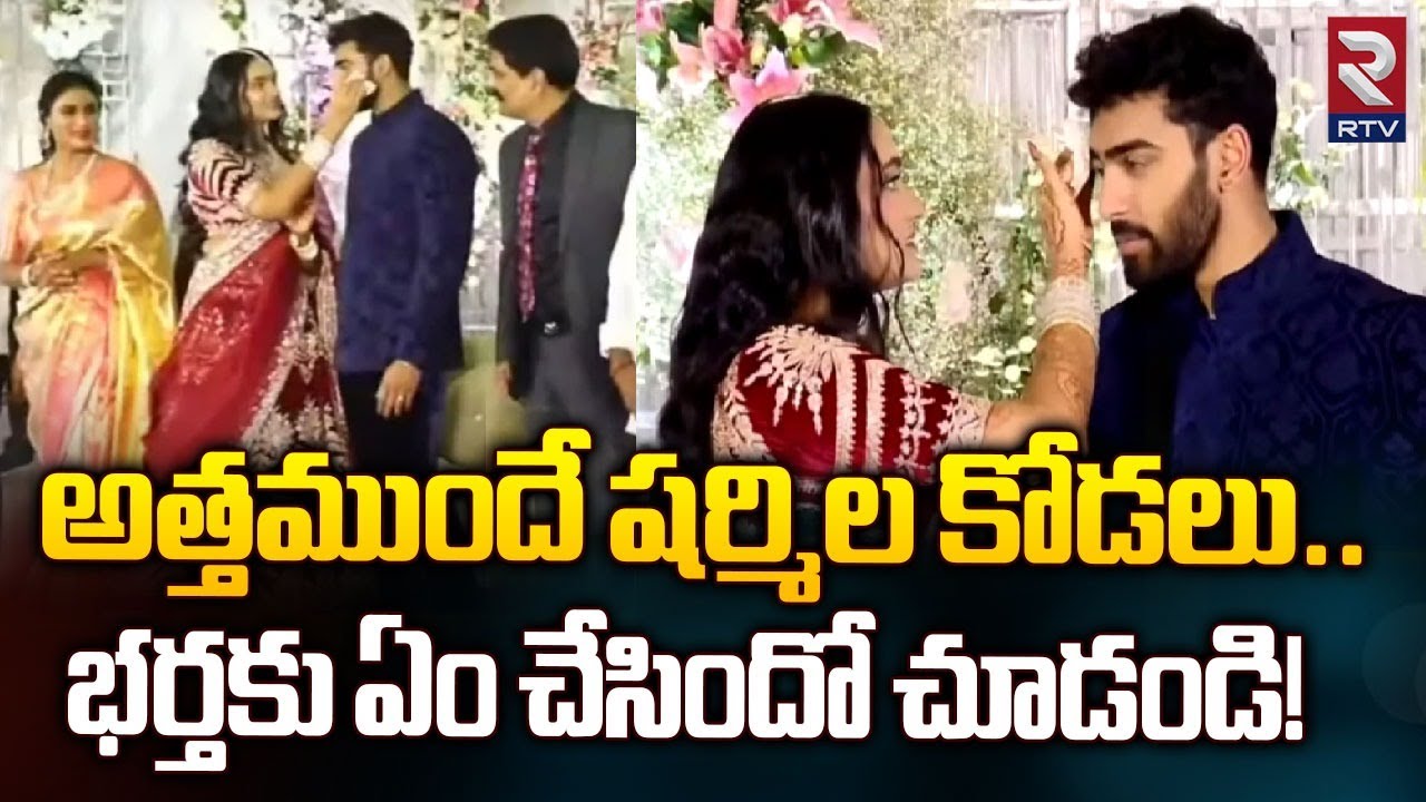 YS Sharmila Daughter In Law Shocking Behaviour | అత్తముందే షర్మిల కోడలు ...