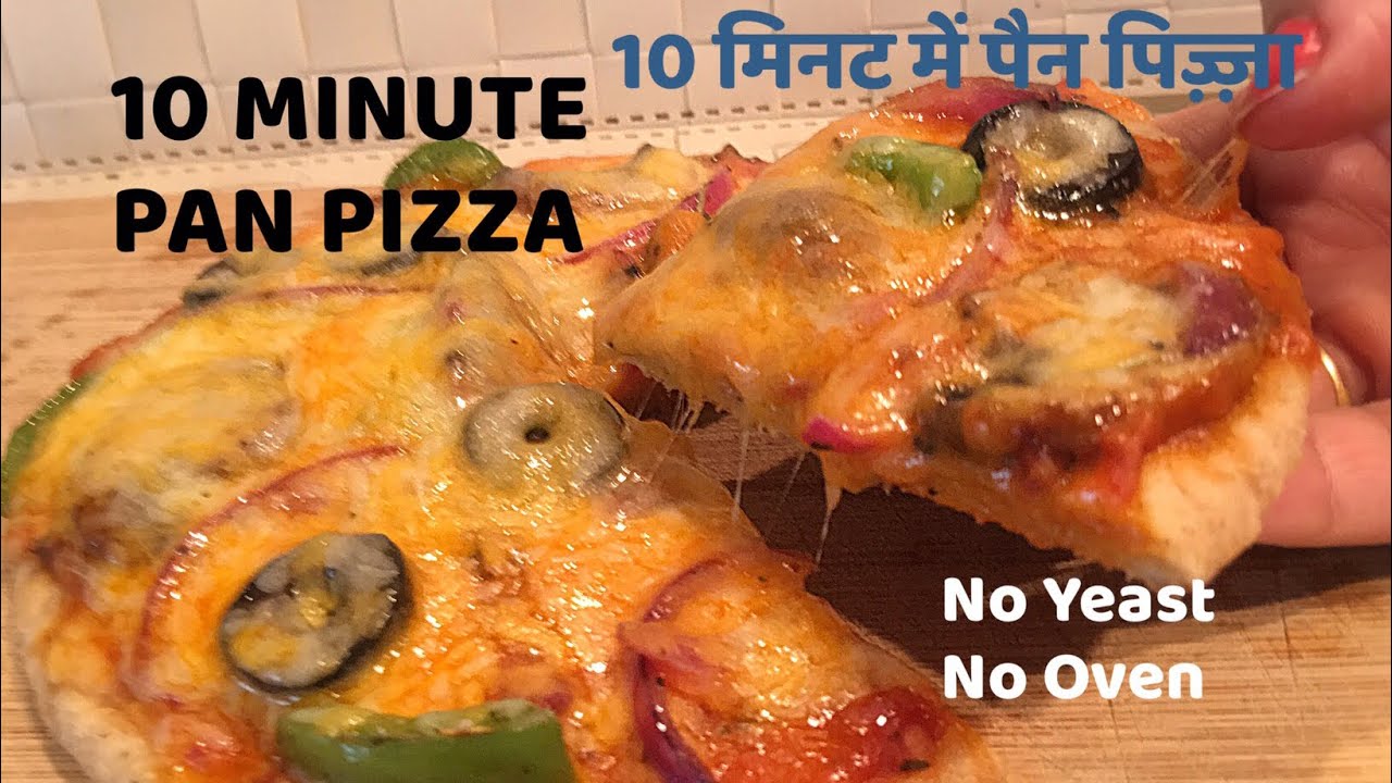 10 Minute Instant Pan Pizza- No Yeast -No Oven - YouTube