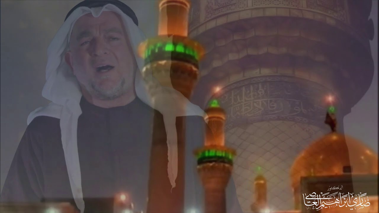 Azan #Iraqi 2021 اذان #عراقي الدكتور ضاري ابراهيم العاصي - YouTube