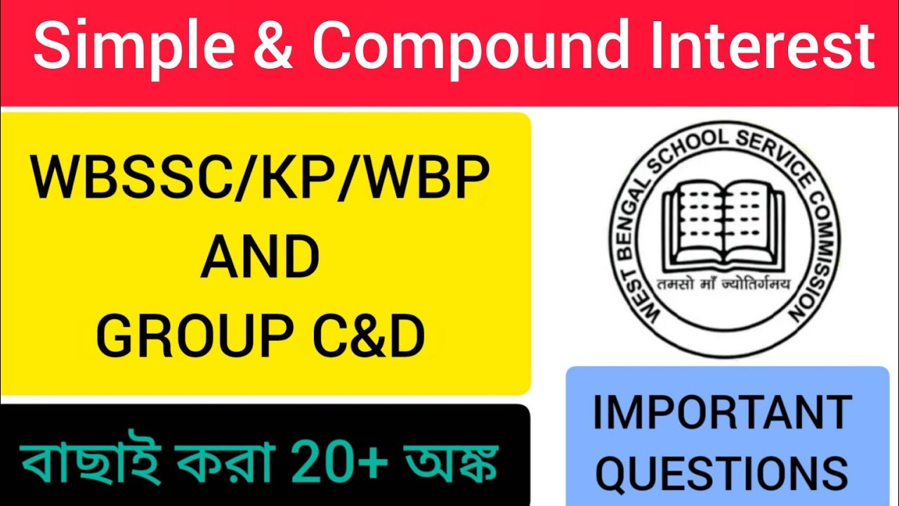 সরল ও যৌগিক অনুপাত | Simple & Compound Interest| WBSSC GROUP C&D, WBP ...