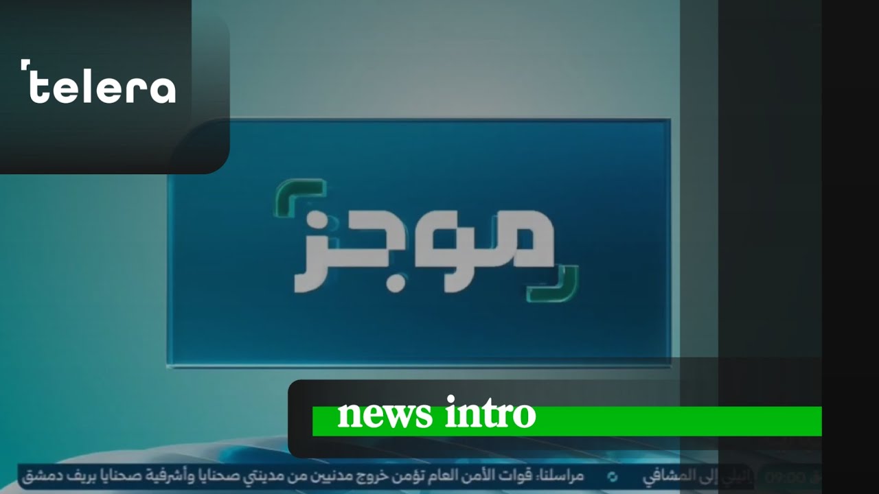 Alikhbaria Syria TV news brief (opening and closing) | 04. 2025 - - YouTube
