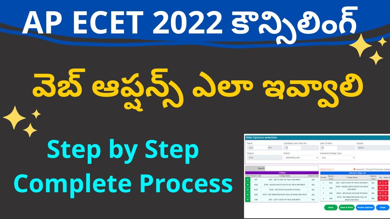 AP ECET 2022 counselling web options step by step process | AP ECET ...