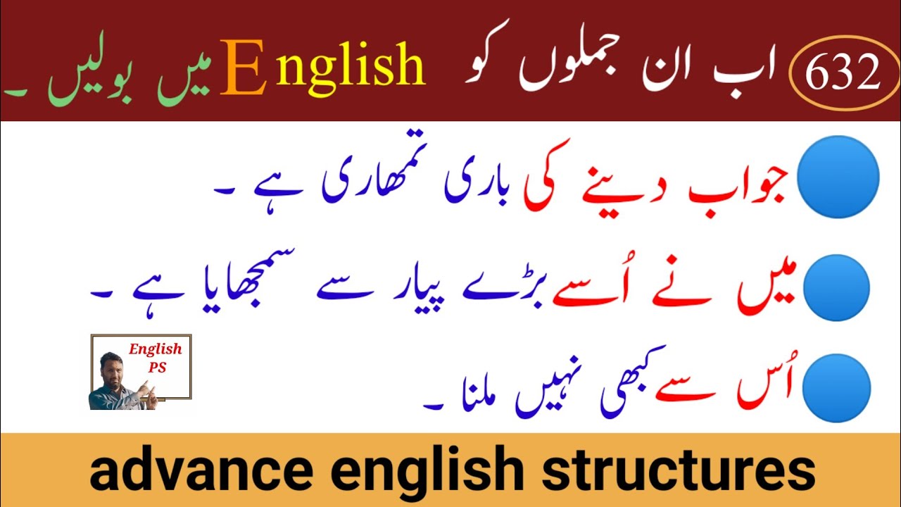 Advance speaking structures || 632 || important english structure ...