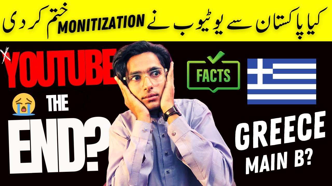 YouTube Monitization Off in Pakistan 🇵🇰 ? | Reality (Haqiqat) Kiya Hai ...