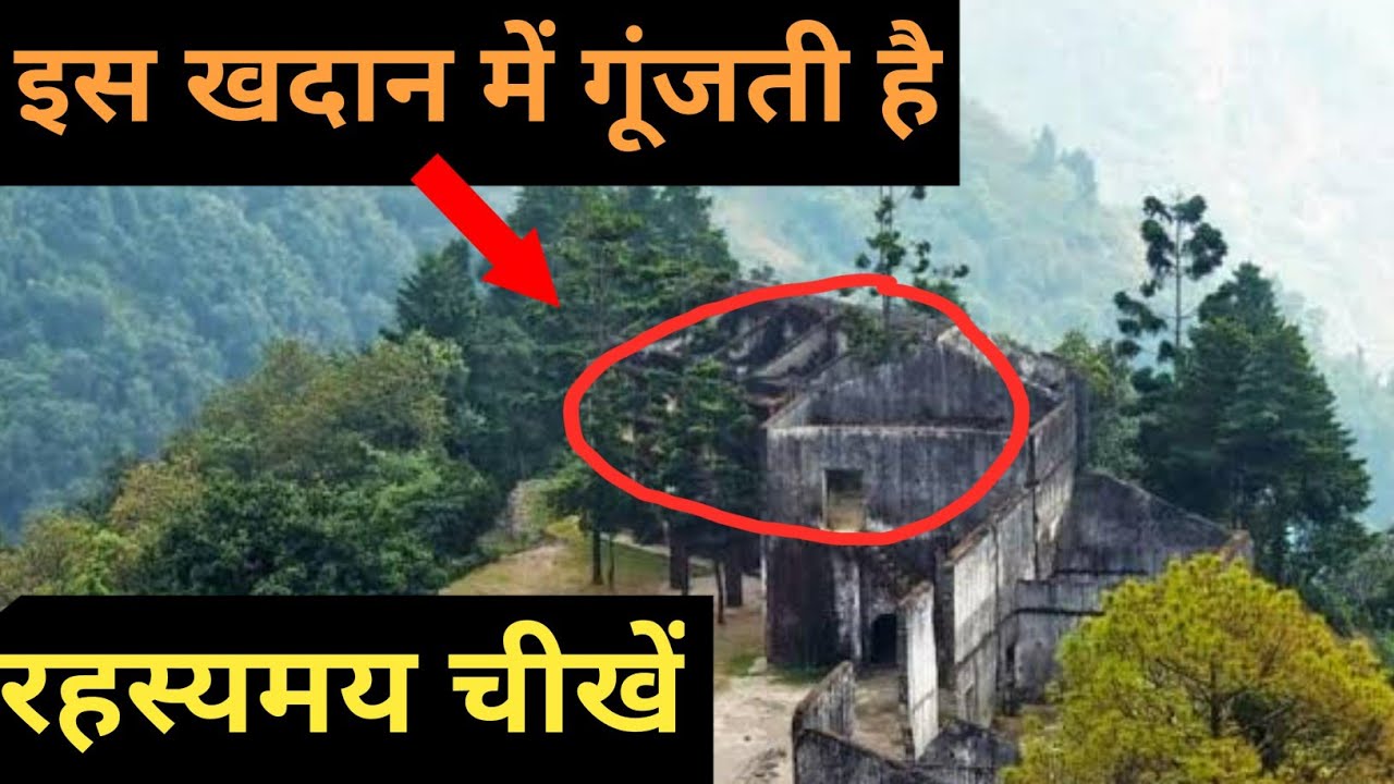 Lambi dehar mines || Haunted Place || Uk Hill Riders - YouTube