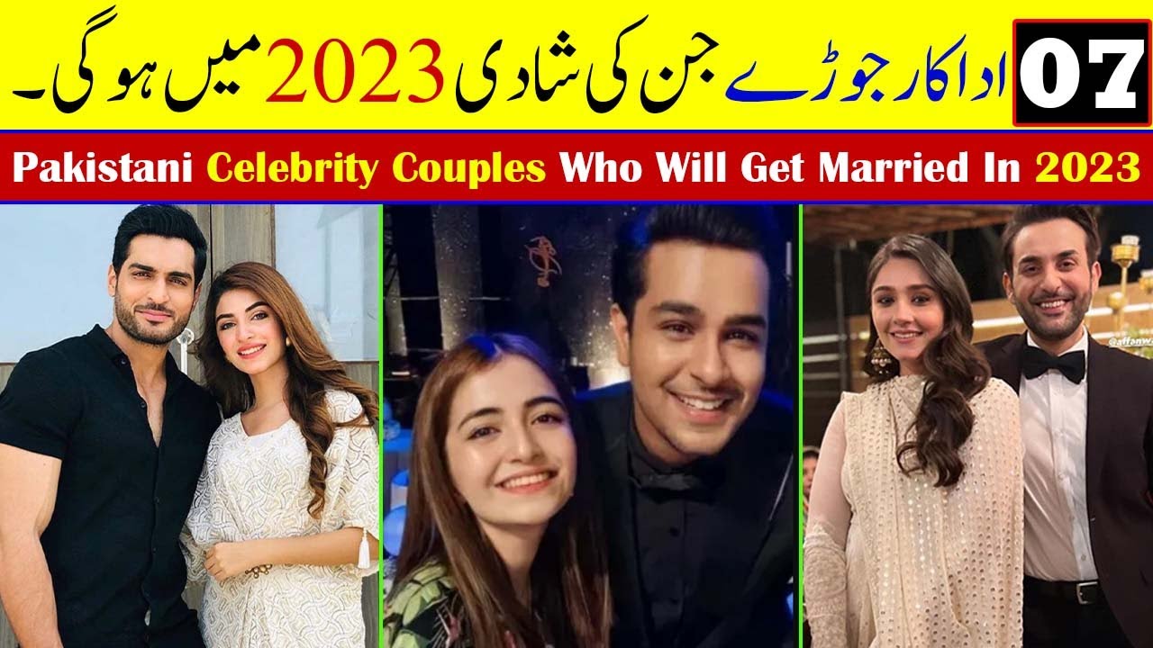 Pakistani Celebrity Couples Going To Be Married In 2023 | Pakistani ...