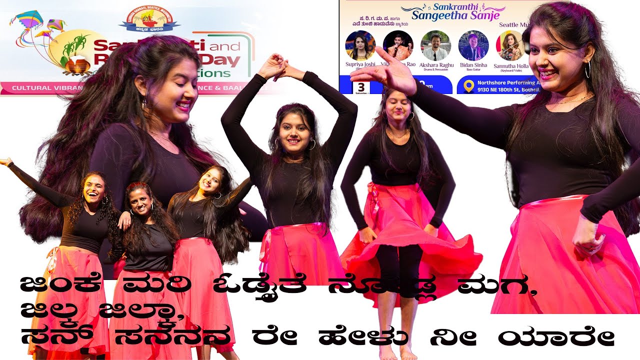 2024 Kannada Bharati |Girls dance of mixed Kannada songs|Wonderful ...