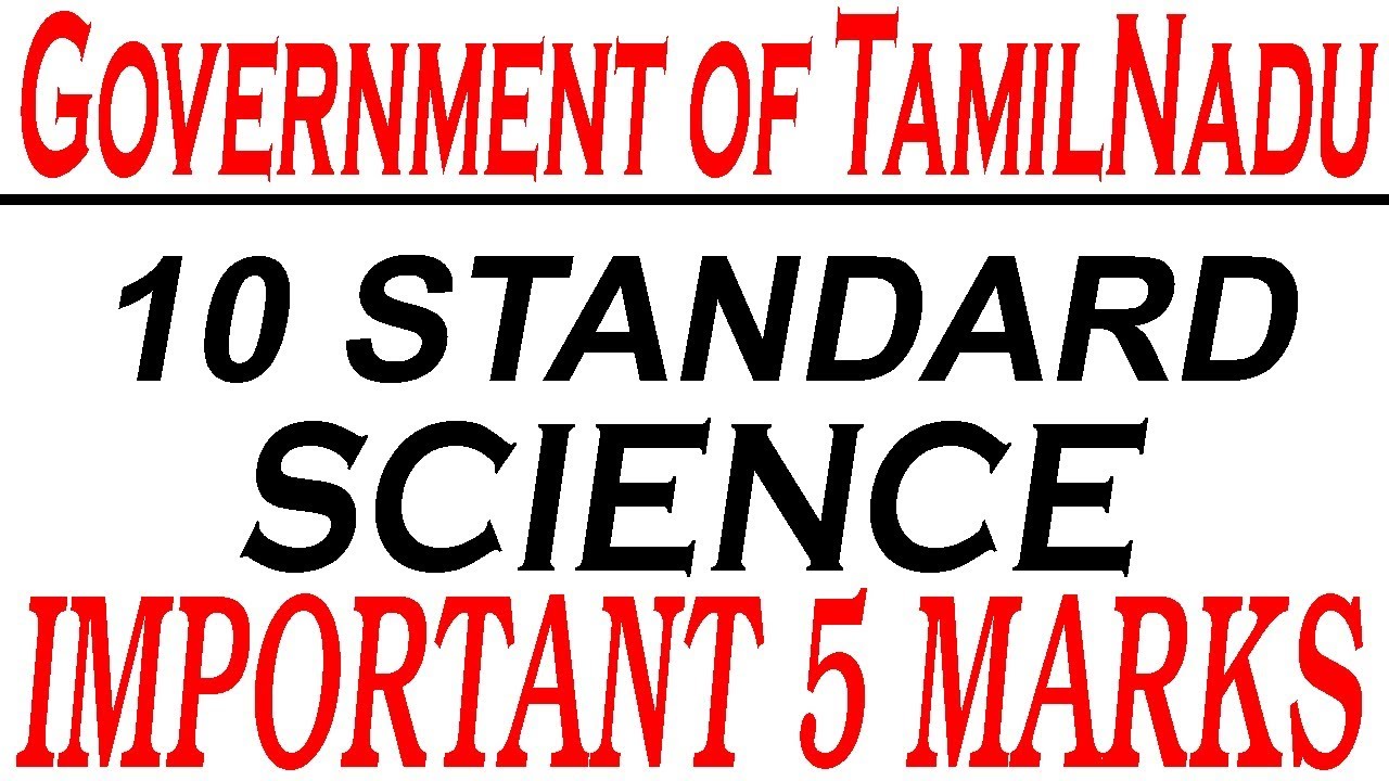 10 Std Science Important Questions Tamil Nadu State Board 10std YouTube 10-std-science-important-questions-tamil-nadu-state-board-10std-youtube