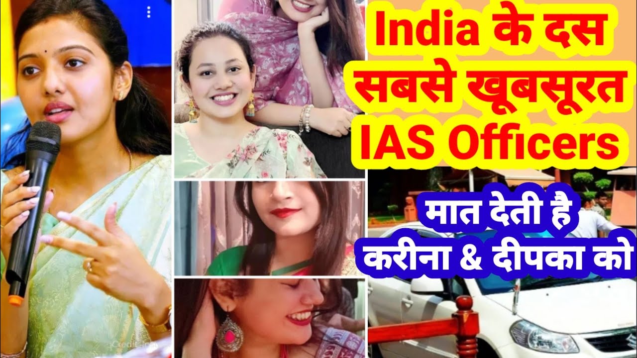 Top ten Beautiful IAS Officer, #upsc #IPS #dristiias #ytshorts ...