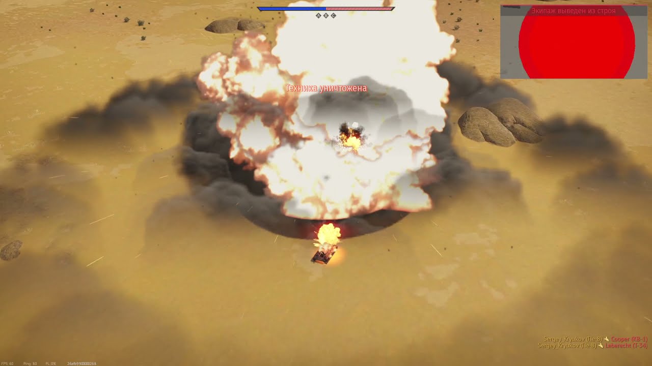 Тестируем воронку от ФАБ-5000 | Testing the crater from FAB-5000 - YouTube