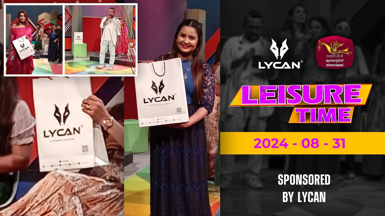 Rupavahini Leisure Time Highlights | 08/31 | Sponsored By #lycan - YouTube