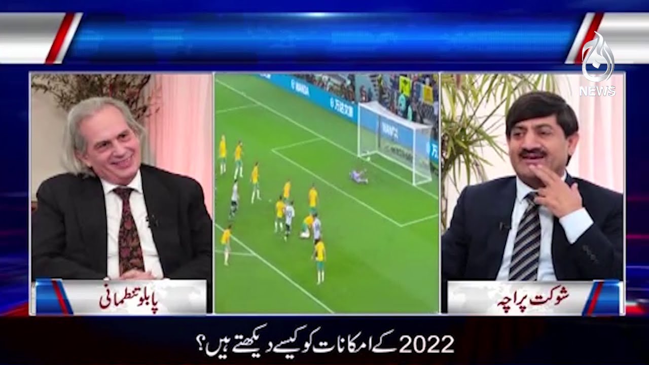 Watch complete interview of Deputy foreign minister Argentina with ...