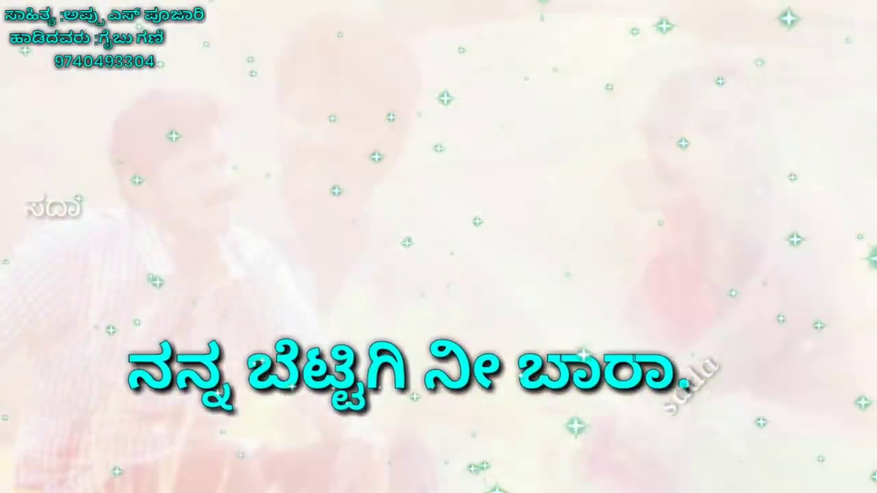 Manju.manjunatha. A - YouTube